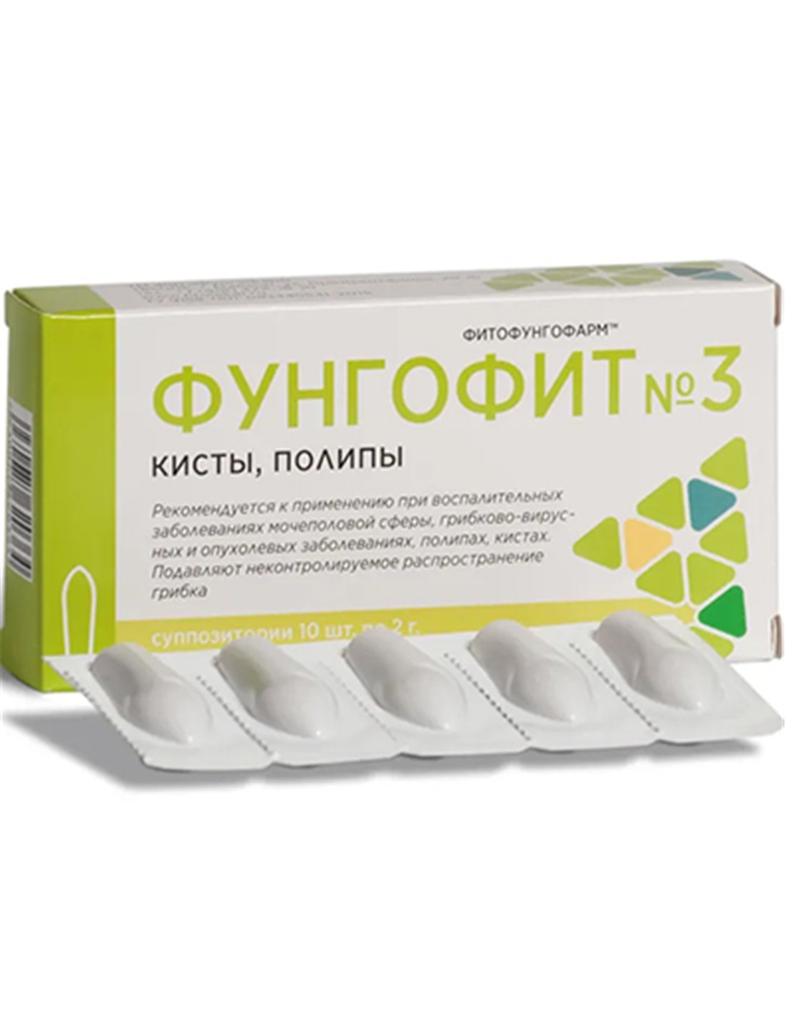 PhytoFungoPharm Suppositories Rectofit 3 (antiviral, cysts, polyps) 2g ...